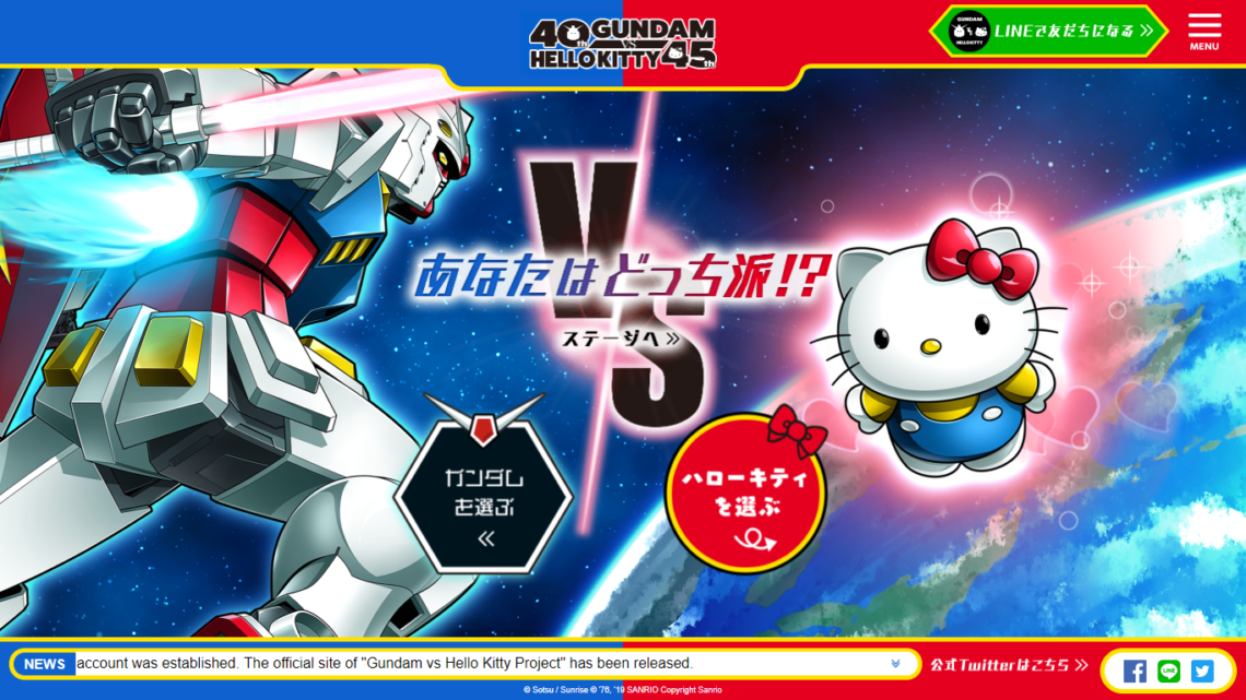 Gundam Vs Hello Kitty Collaboration Announced - TheNerdMag
