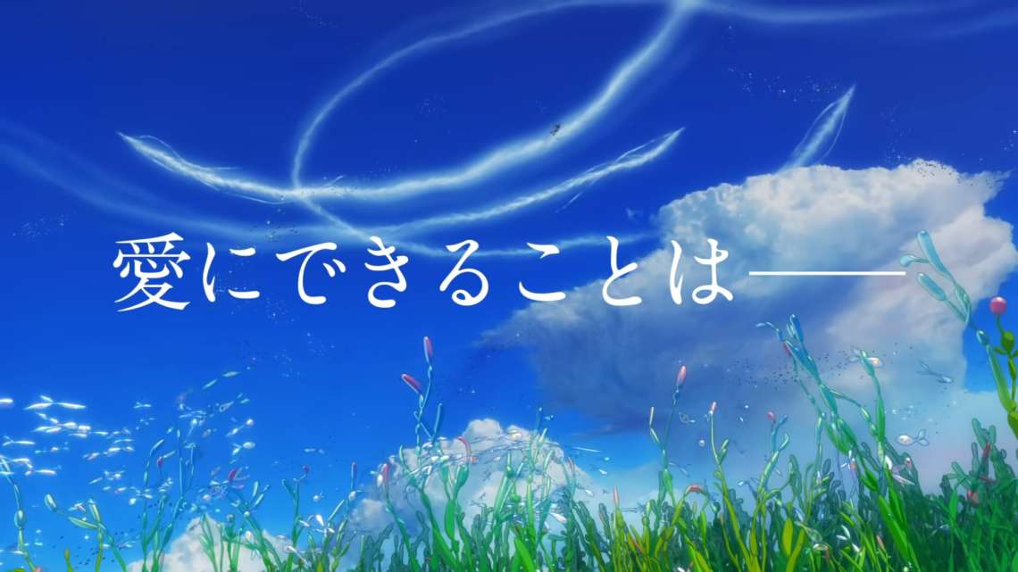 A New Trailer and Additional Cast for Weathering with You Revealed